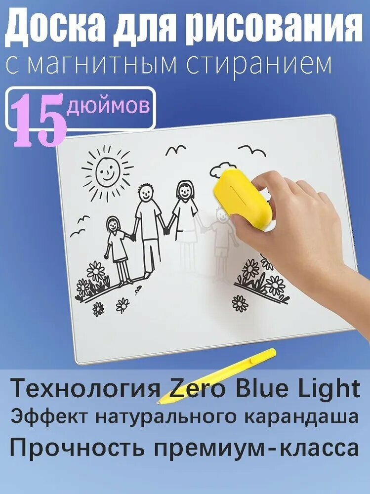 Планшет для рисования 15 дюймов, электронный графический планшет, LCD экран, со стилусом