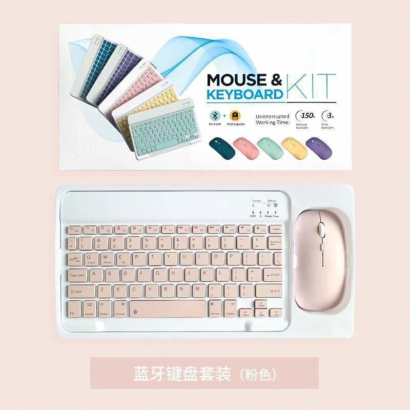 Клавиатура Jingzun 10inch Bluetooth, совместимая с iPad, планшетом и телефоном, с сенсорной зарядкой, персонализированная цветная печать, набор клавиатуры и мыши