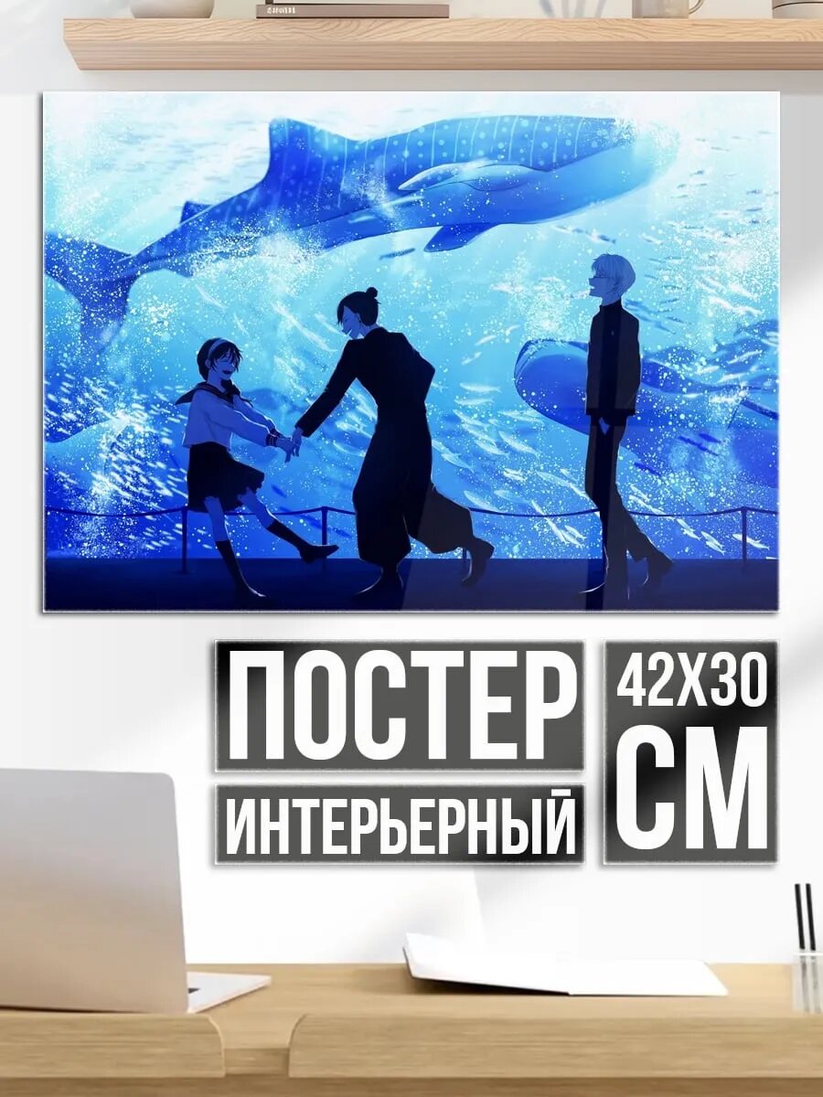 Плакат постер Аквариум с китовыми акулами