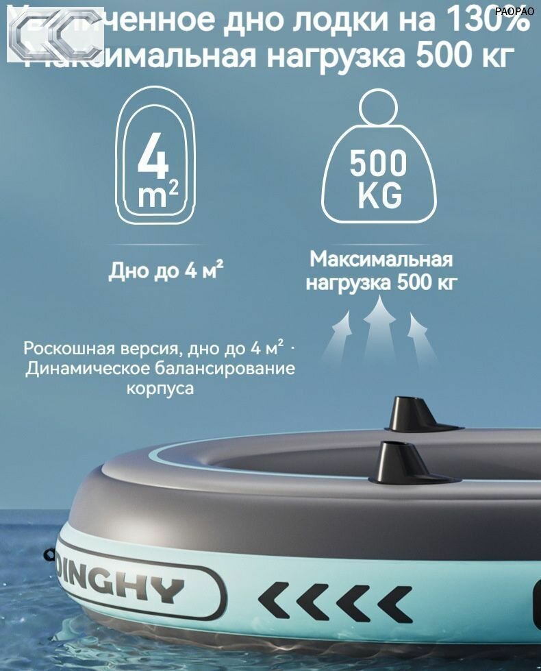 产品标题 (Product Title) Надувная лодка (домик) с тремя камерами — Усиленное ПВХ дно, максимальная нагрузка 500 кг, площадь дна 4 м². Безопасная и стабильная лодка для рыбалки и отдыха на воде.，Лодка, 230 см — фото 1