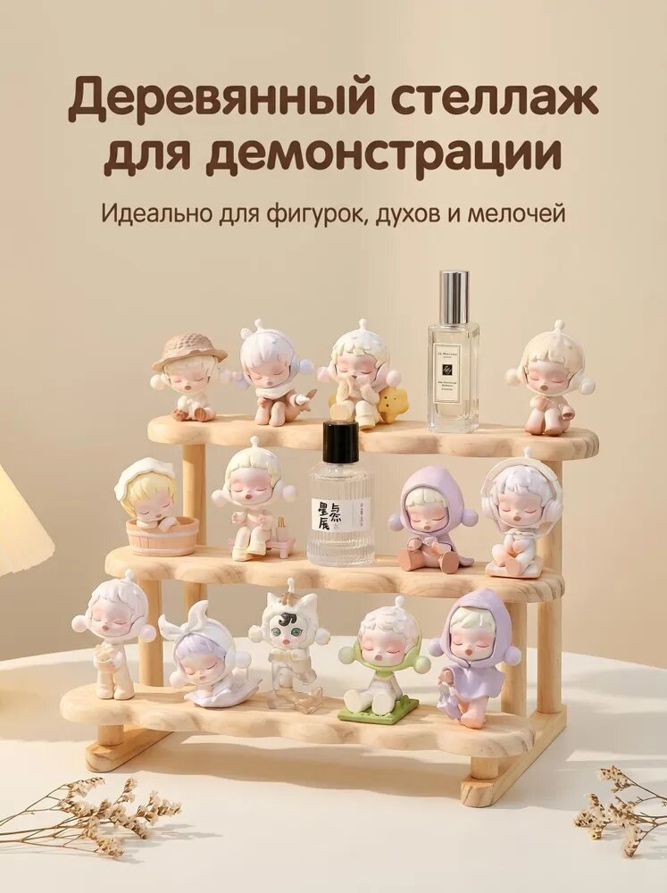 Этажерка, 3 секц, Массив дерева, 25.5х21х17.6 см