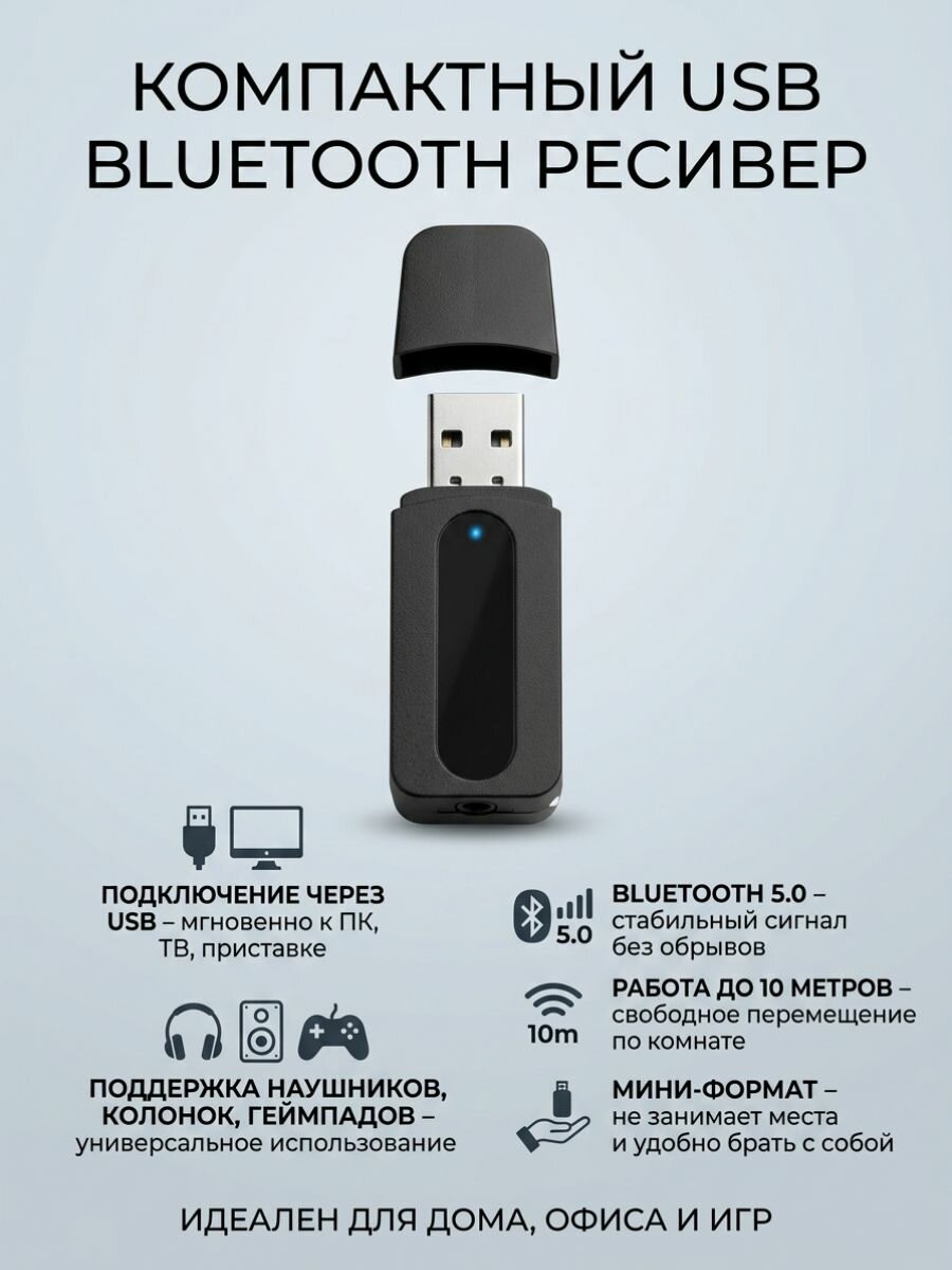 Блютуз адаптер для авто bluetooth в машину