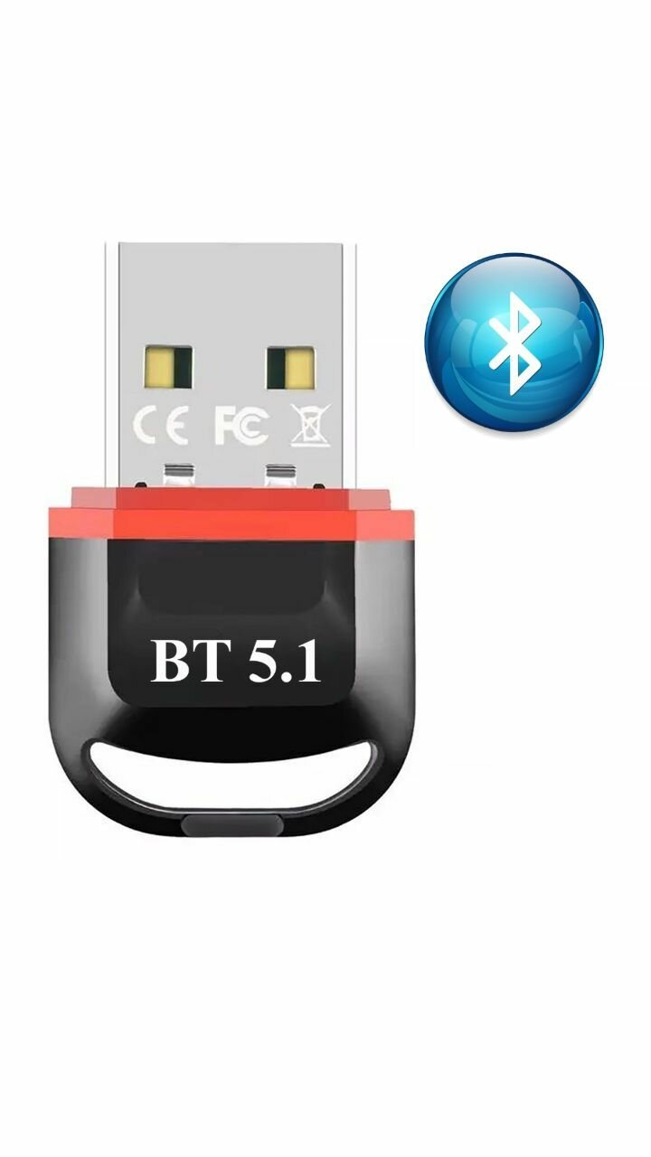 Bluetooth USB адаптер 5.1 для компьютера ноутбука беспроводных наушников усиление сигнала до 20 метров скорость передачи данных: 3 Мбит/с, рабочий диапазон: Bluetooth V5.1/V5.0/V4.0 + EDR V2.1/2,0/3,0