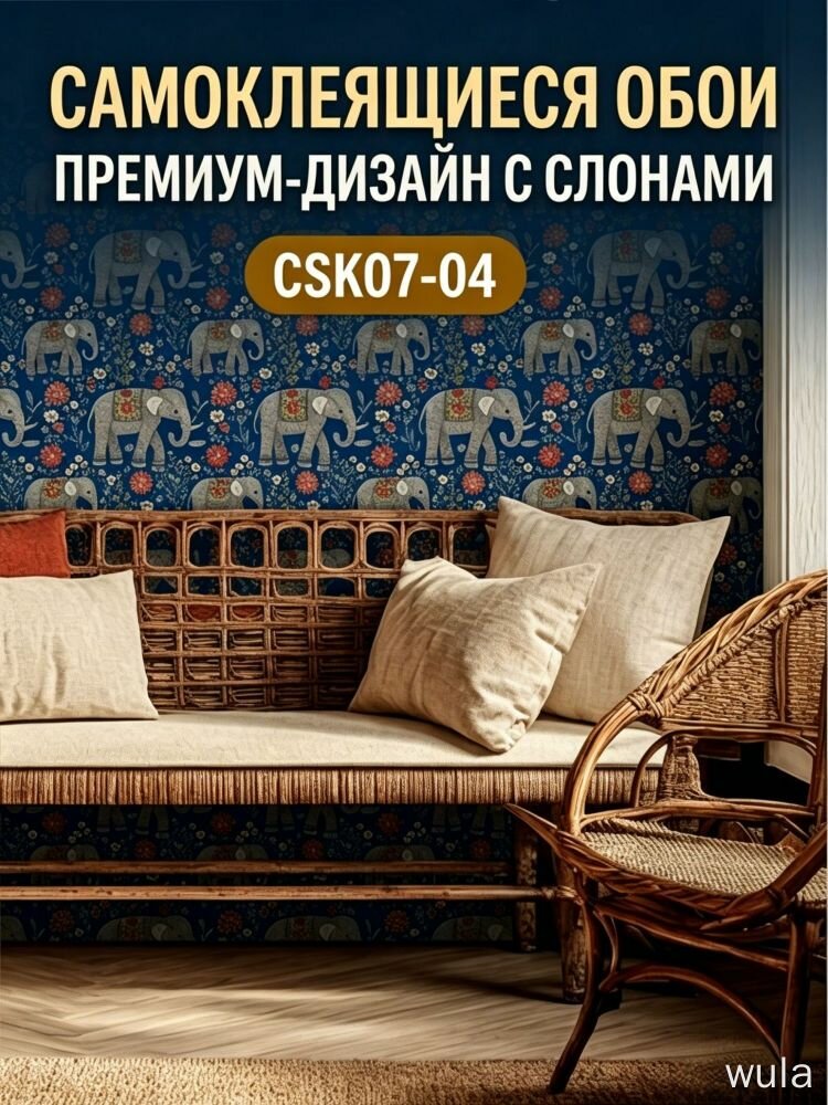 Обои Винил на бумаге 10 м, 0.44 м