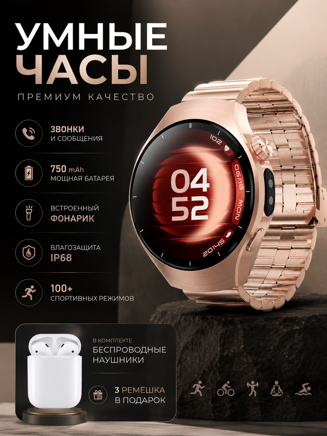 Смарт часы женские Smart watch, премиум качество, фитнес часы, 3 ремешка.