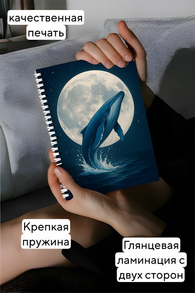 Блокнот А5 — фото 1