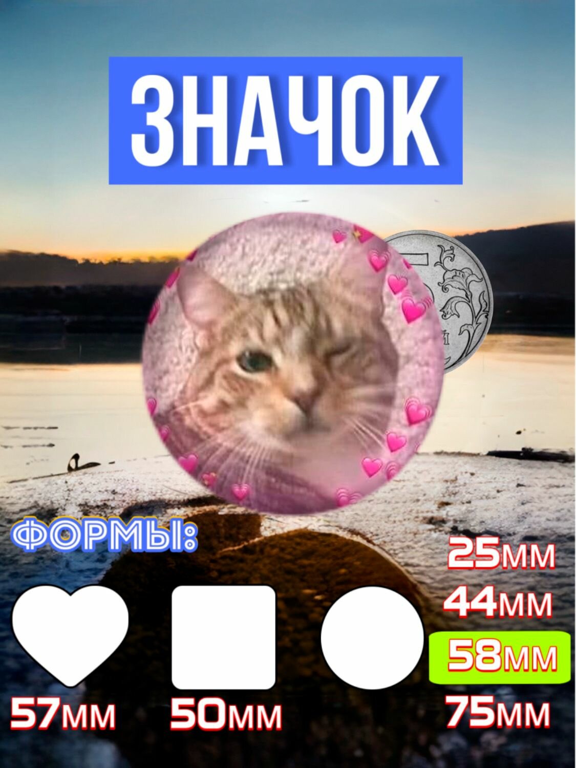 Значок, черный, розовый, желтый