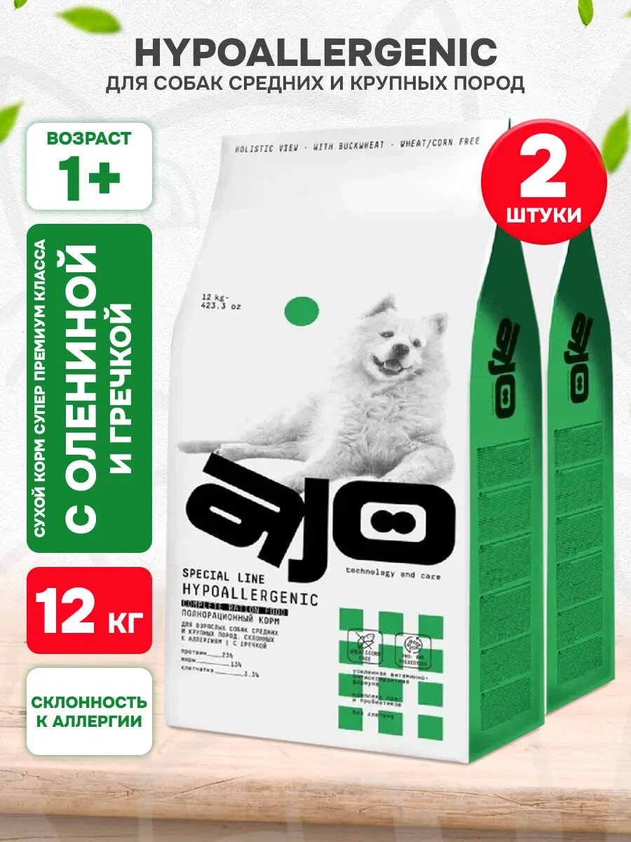 Корм сухой Ajo Dog Special Line Hypoallergenic для взрослых собак средних и крупных пород при пищевой аллергии, оленина и гречка, 12 кг х 2 шт
