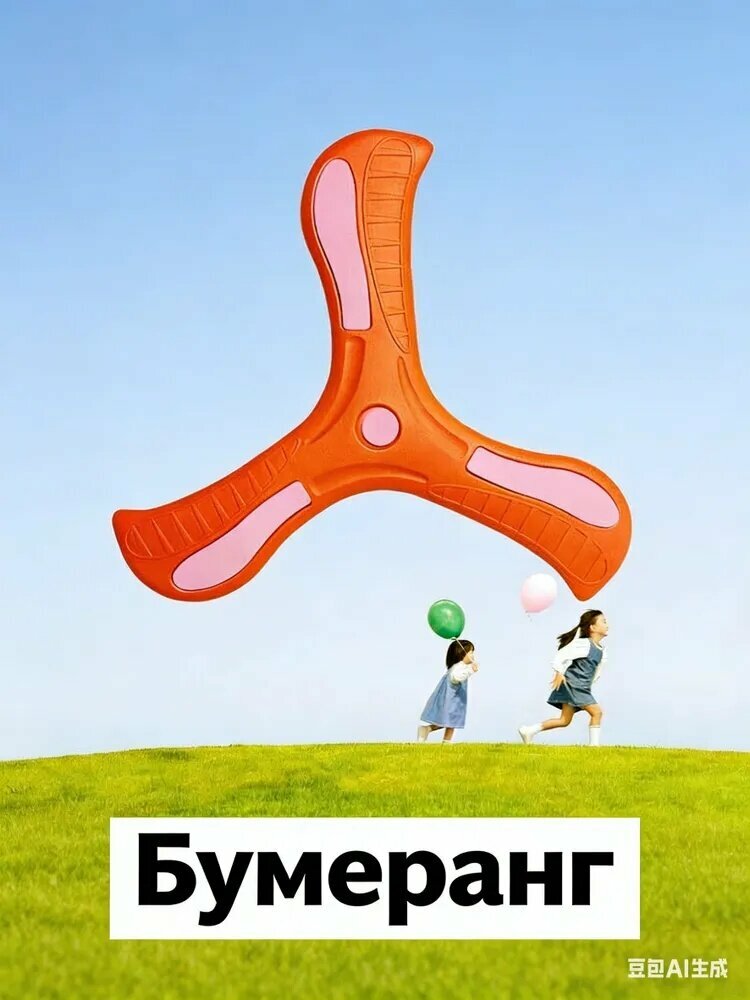 Дартс детский