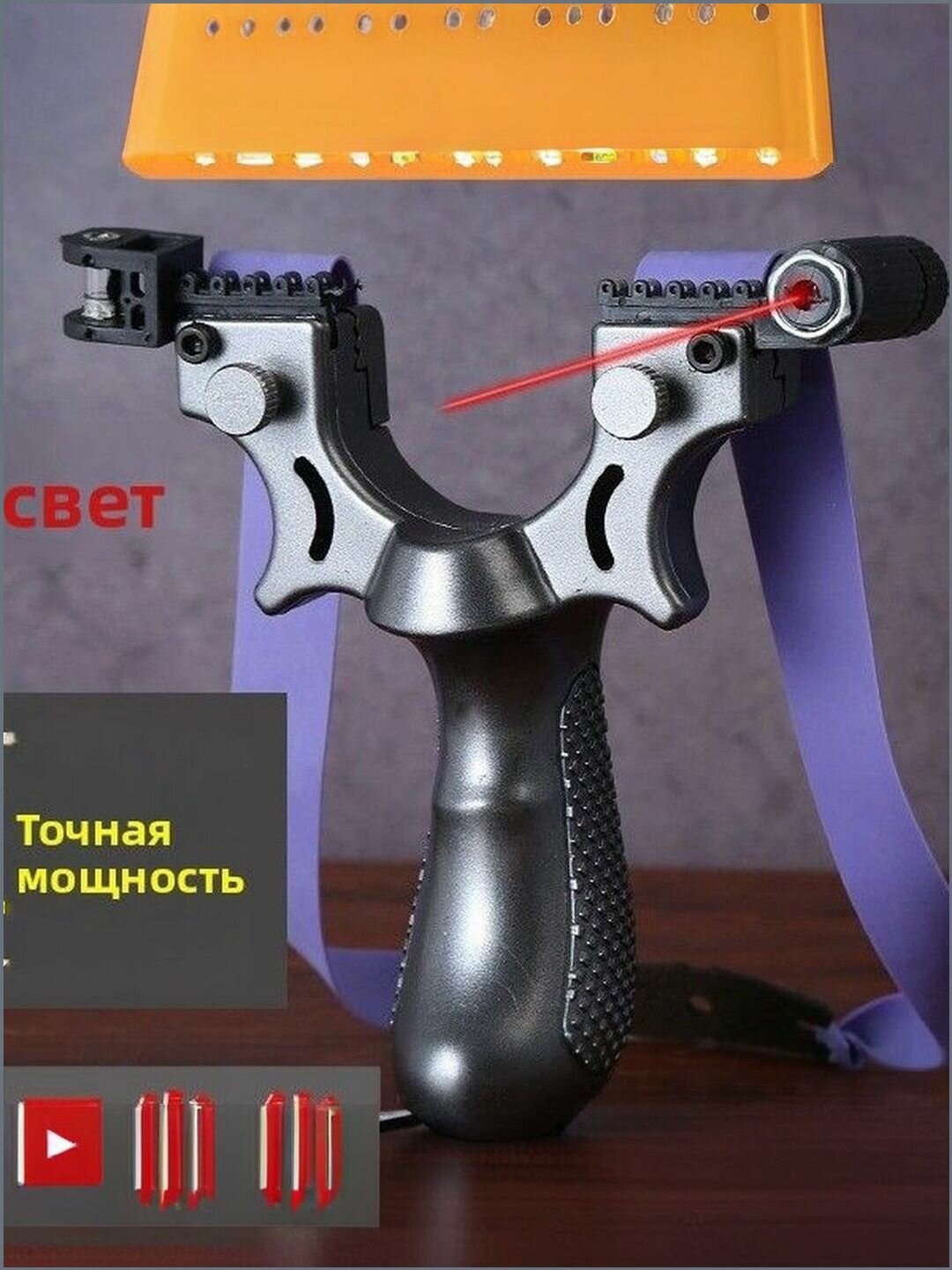 Резинка для рогатки — фото 1