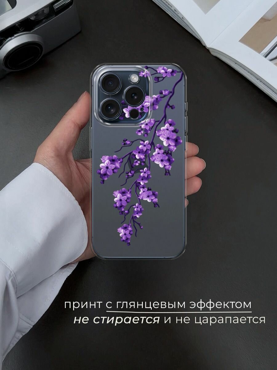 Силиконовый чехол на Apple iPhone 15 Pro / Айфон 15 Про с принтом Фиолетовая сакура — фото 1