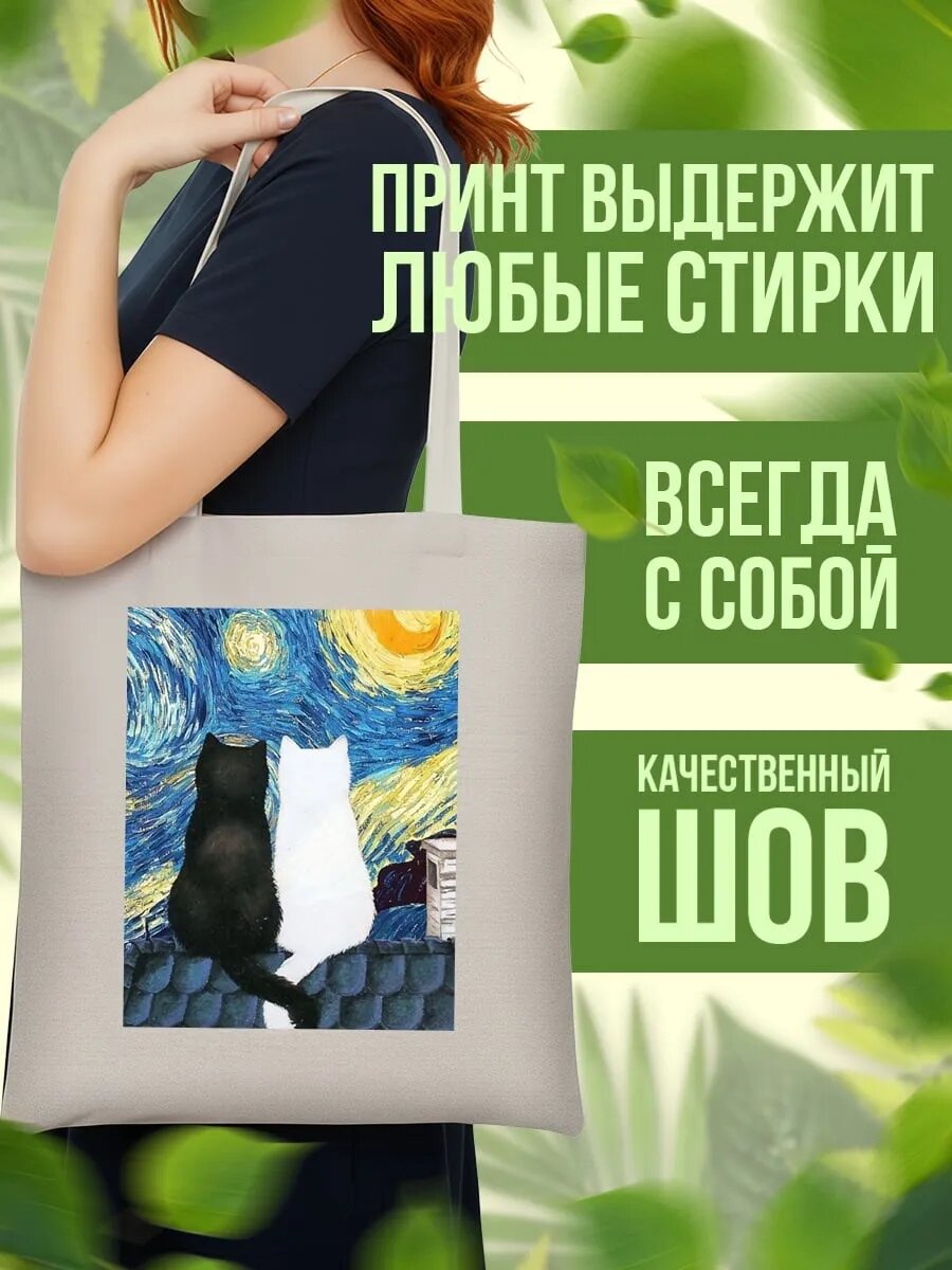 Сумка шоппер , айвори — фото 1