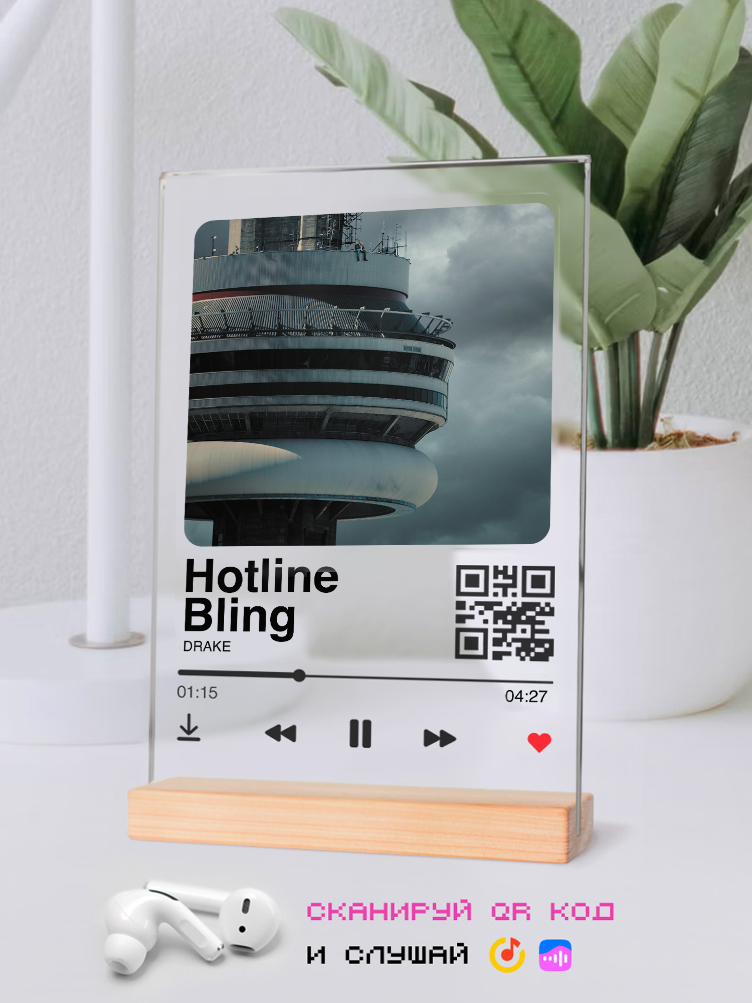 Музыкальный постер Drake - Hotline Bling