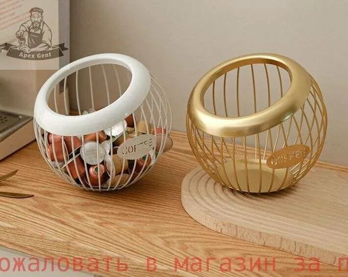 Корзина для хранения длина 20 см,