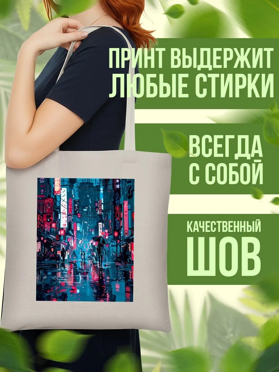 Сумка шоппер , айвори — фото 1