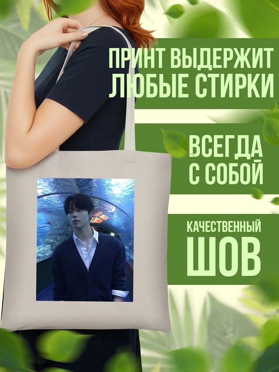 Сумка шоппер , айвори — фото 1