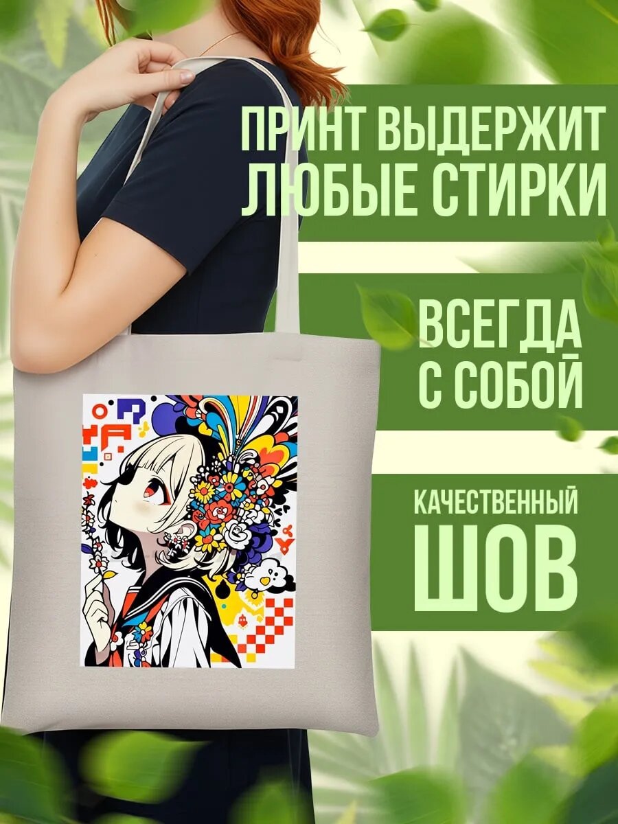Сумка шоппер , айвори — фото 1