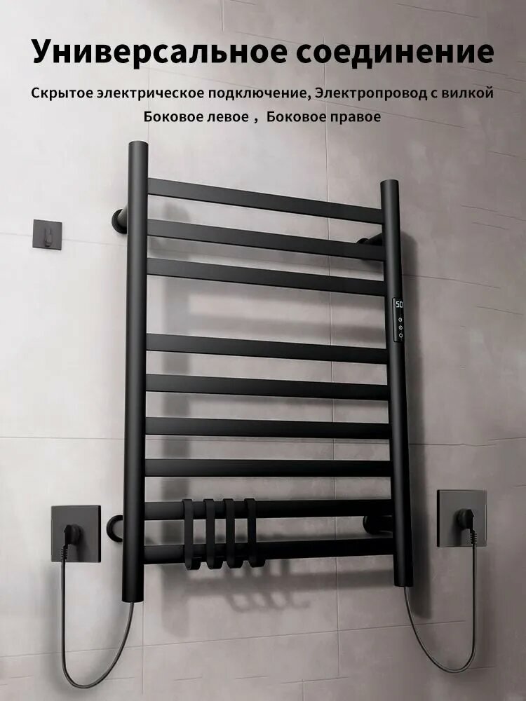 Полотенцесушитель Электрический 430мм 631мм форма Лесенка