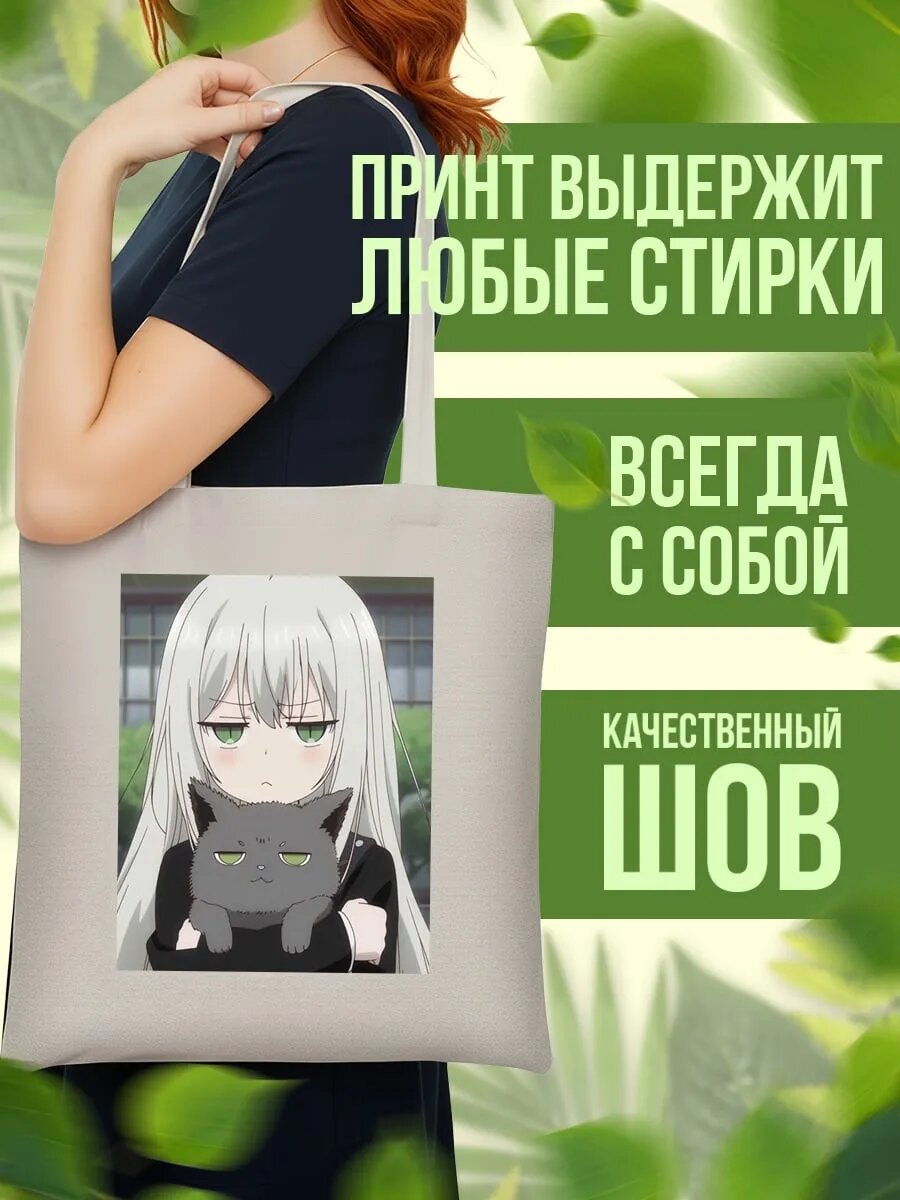 Сумка , айвори — фото 1