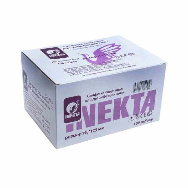 Салфетка инъекционная спиртовая Inekta 110х125мм 100шт