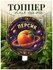 Фигурки для сада Персик - Фрукт
