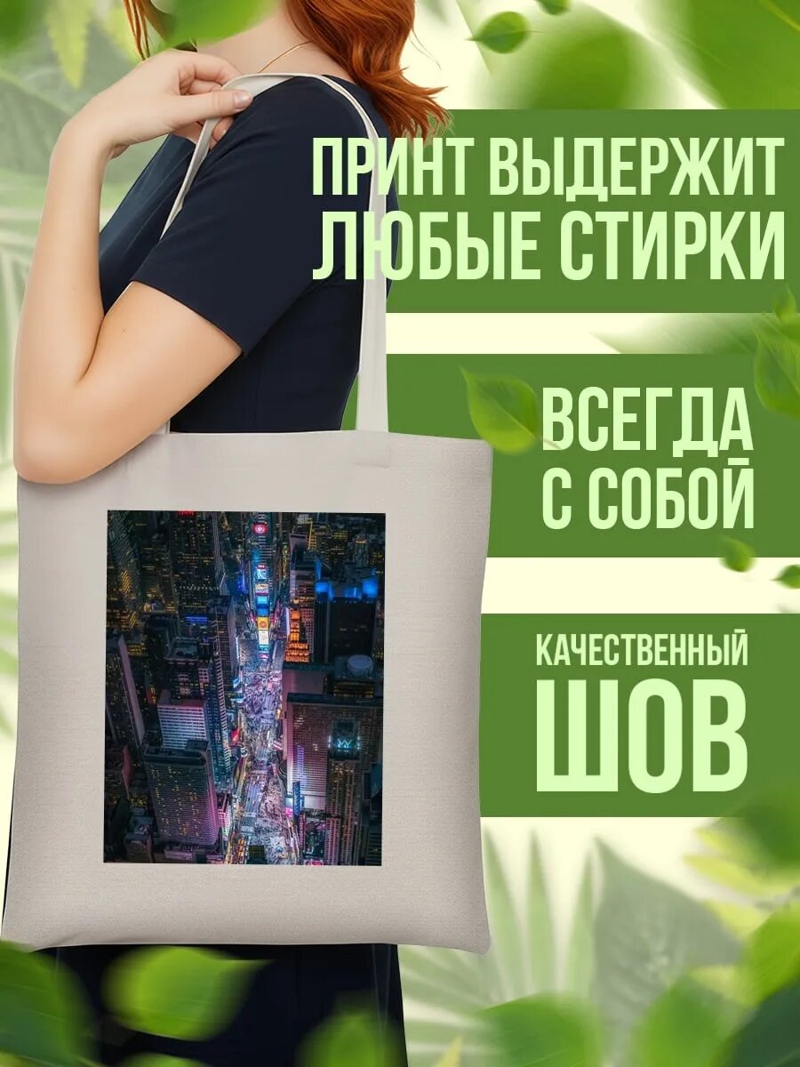 Сумка шоппер , айвори — фото 1