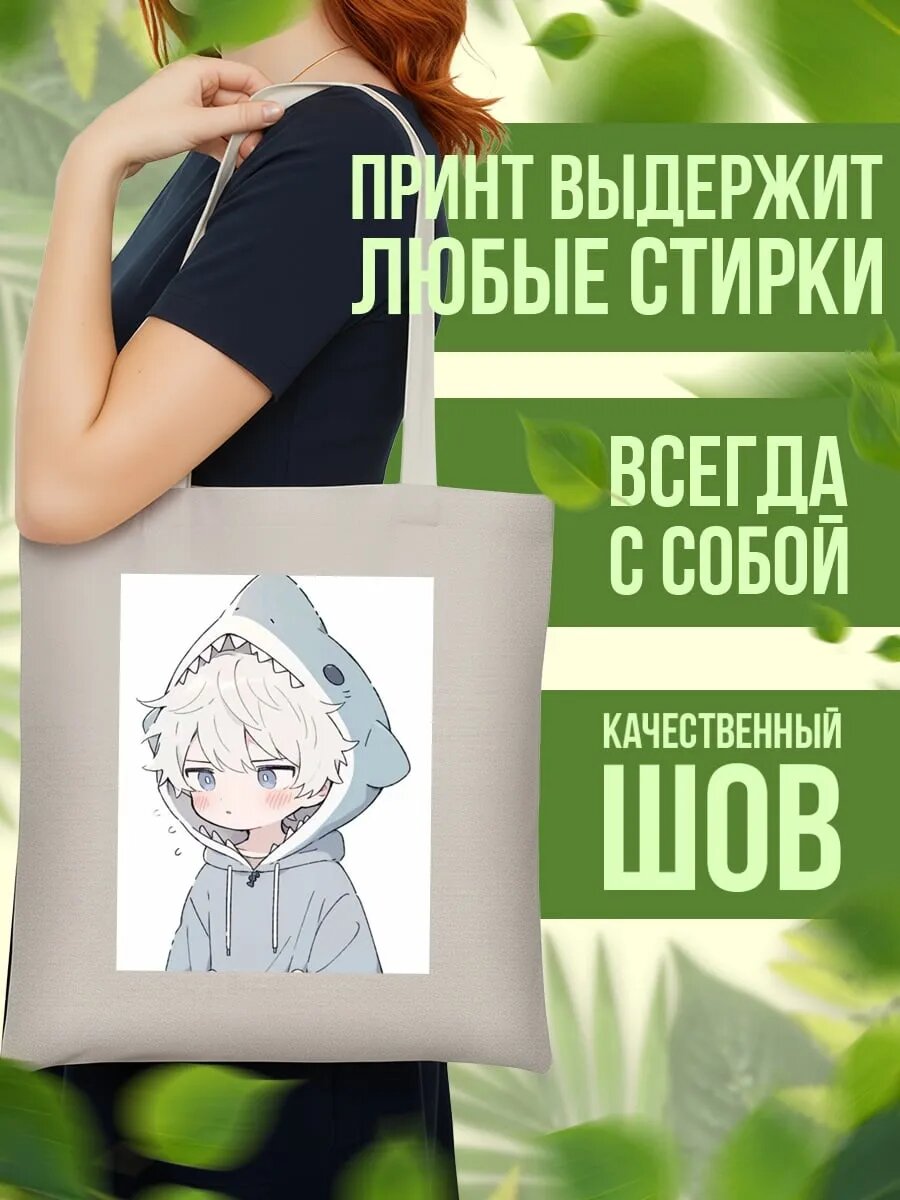 Сумка шоппер , айвори — фото 1