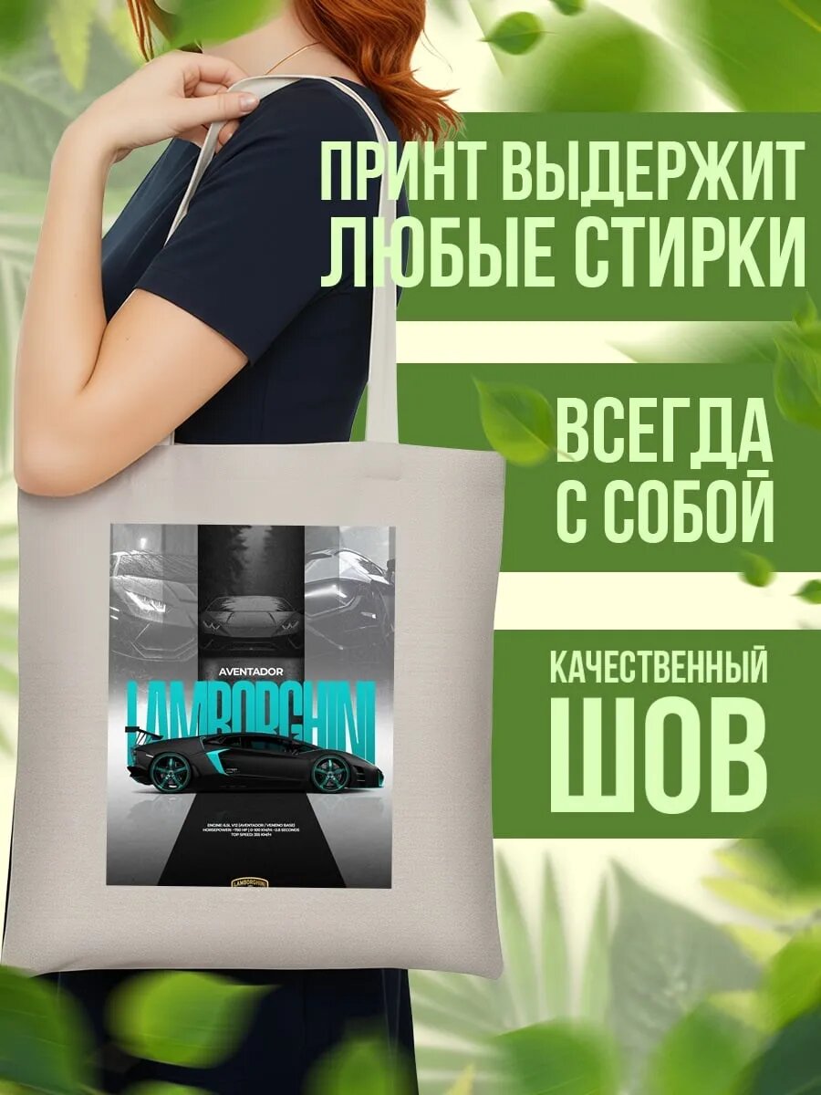 Сумка шоппер , айвори — фото 1