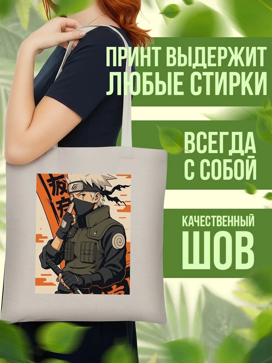 Сумка шоппер , айвори — фото 1