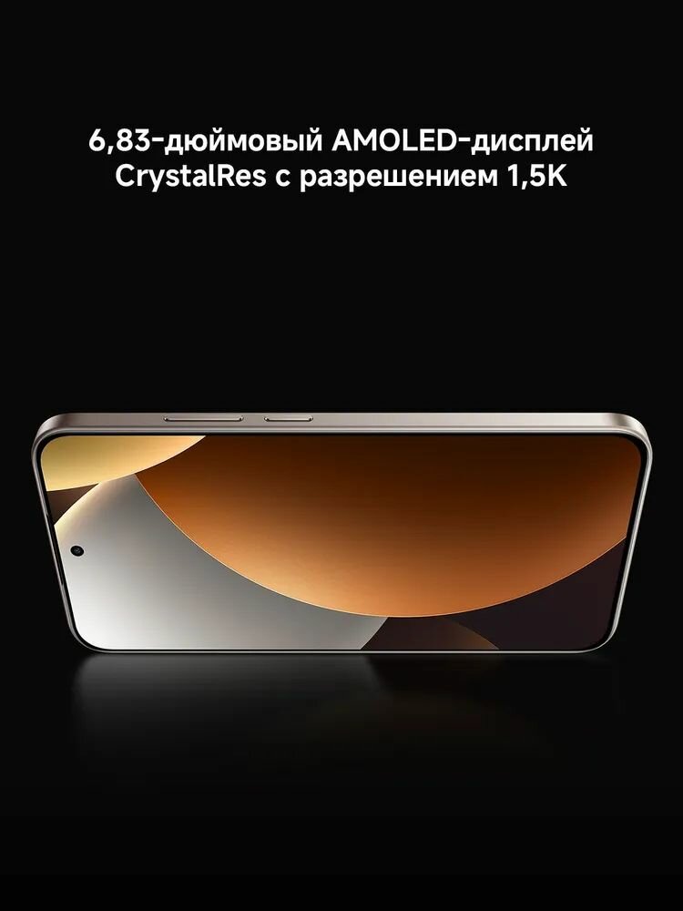 Смартфон Redmi Note 15pro 5G 8 ГБ+512 ГБ Поддержка русского языка — фото 1