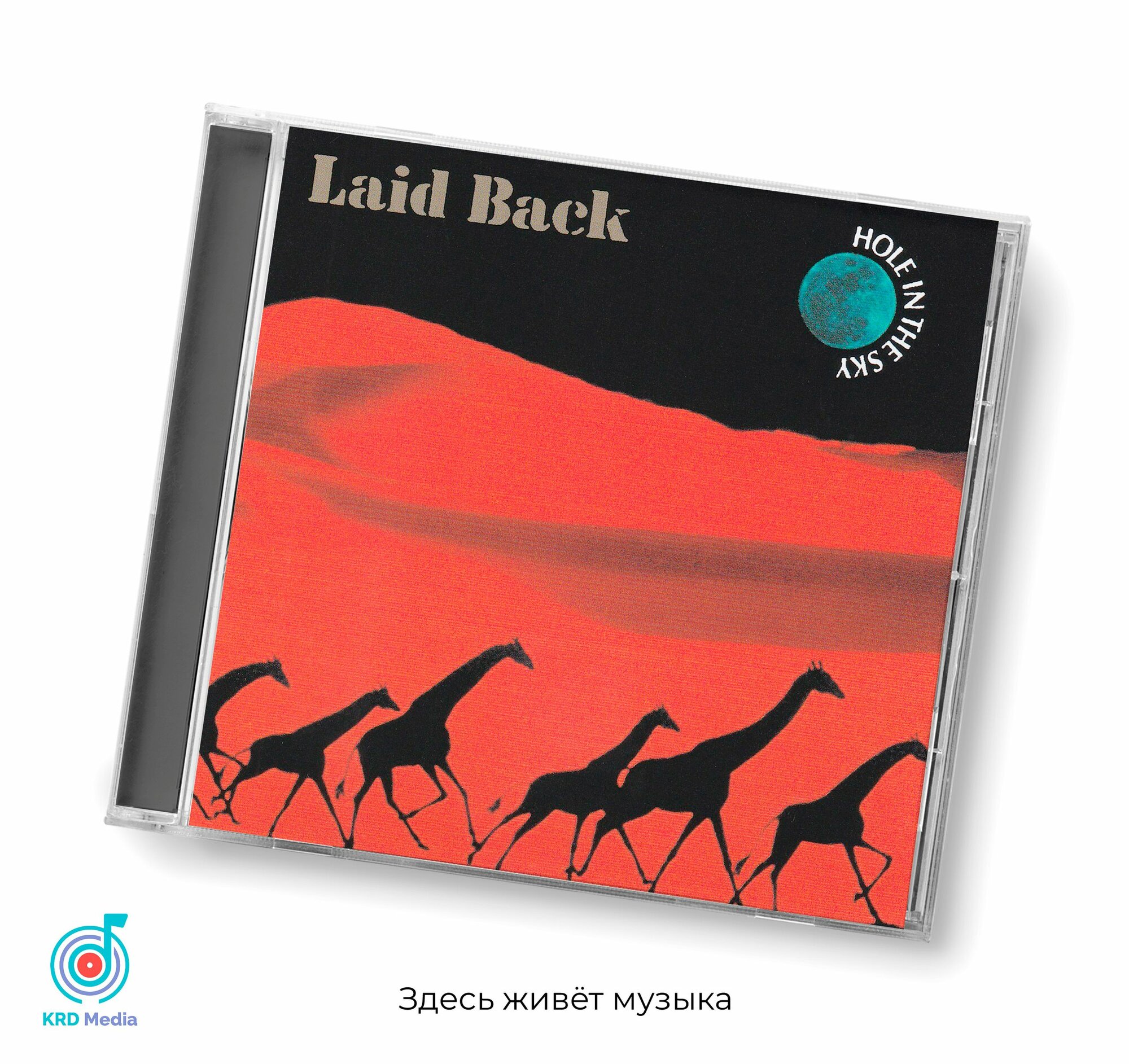 Laid Back - Hole In The Sky, 1990, 4-page, CD-Аудио