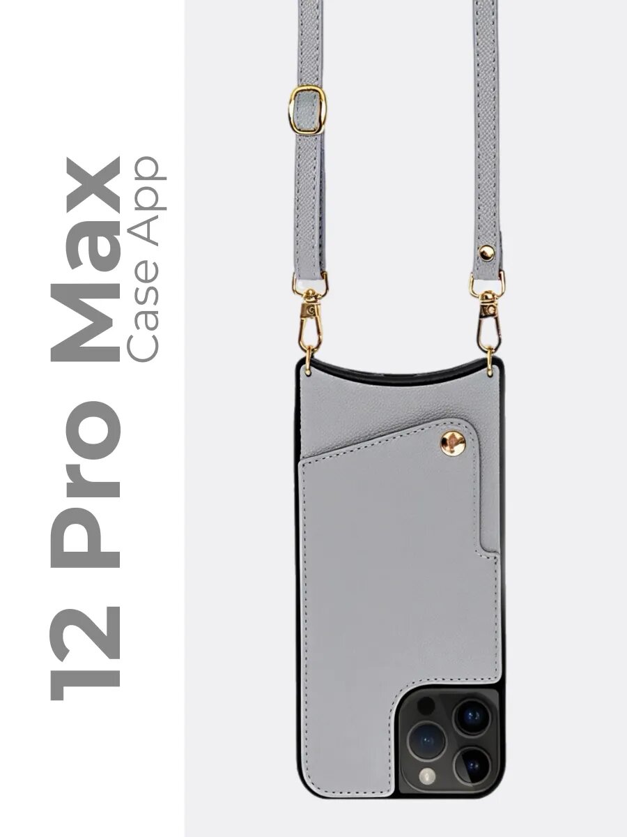Чехол на iphone 12 Pro Max с картой и ремешком