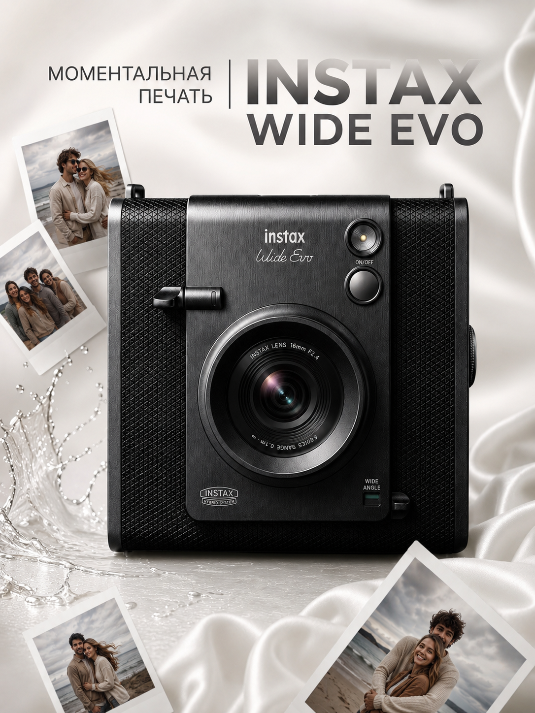 Fujifilm Instax Wide Evo Фотоаппарат моментальной печати Чёрный