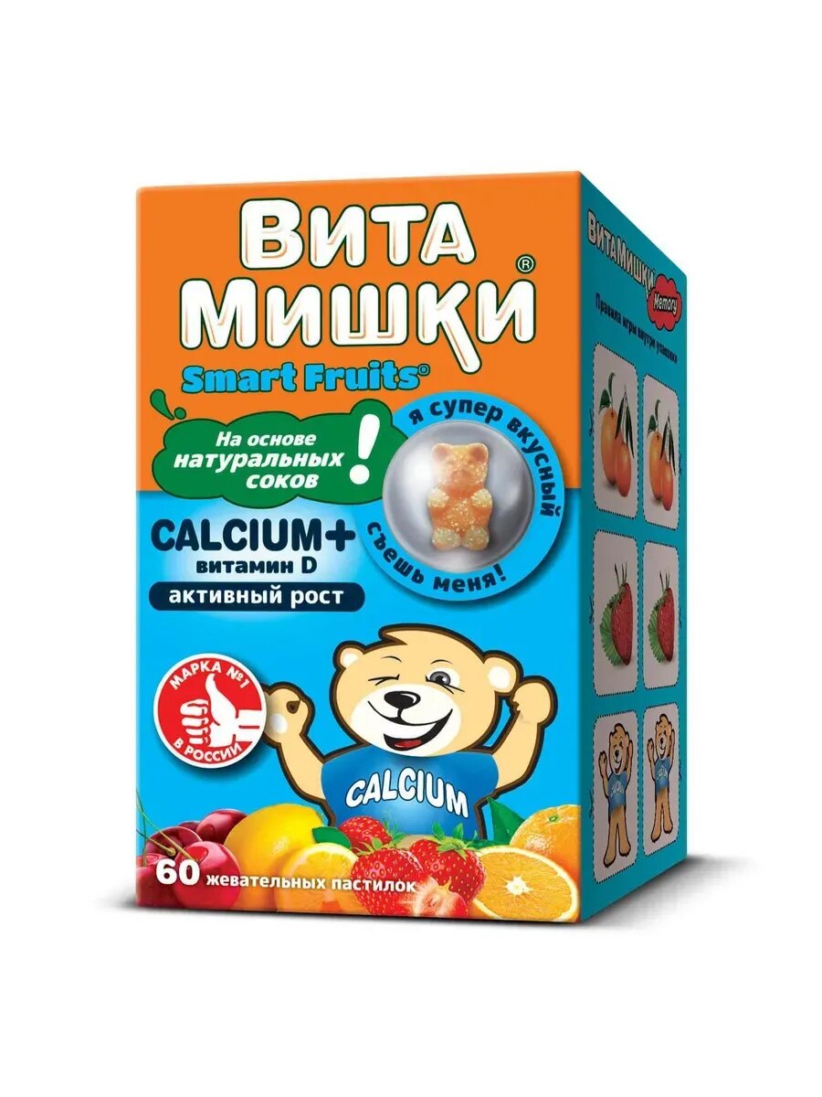 ВитаМишки Smart Fruits Calcium+ витамин Д 60шт -1 уп.