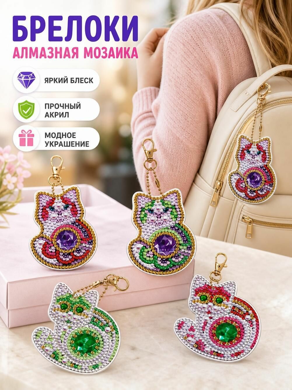 Ключница