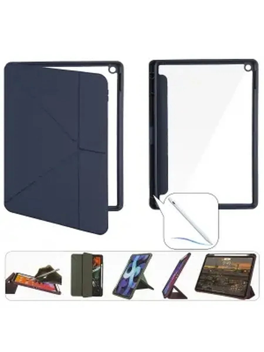 Стильный чехол-книжка для iPad 10.2 (2019-2021)