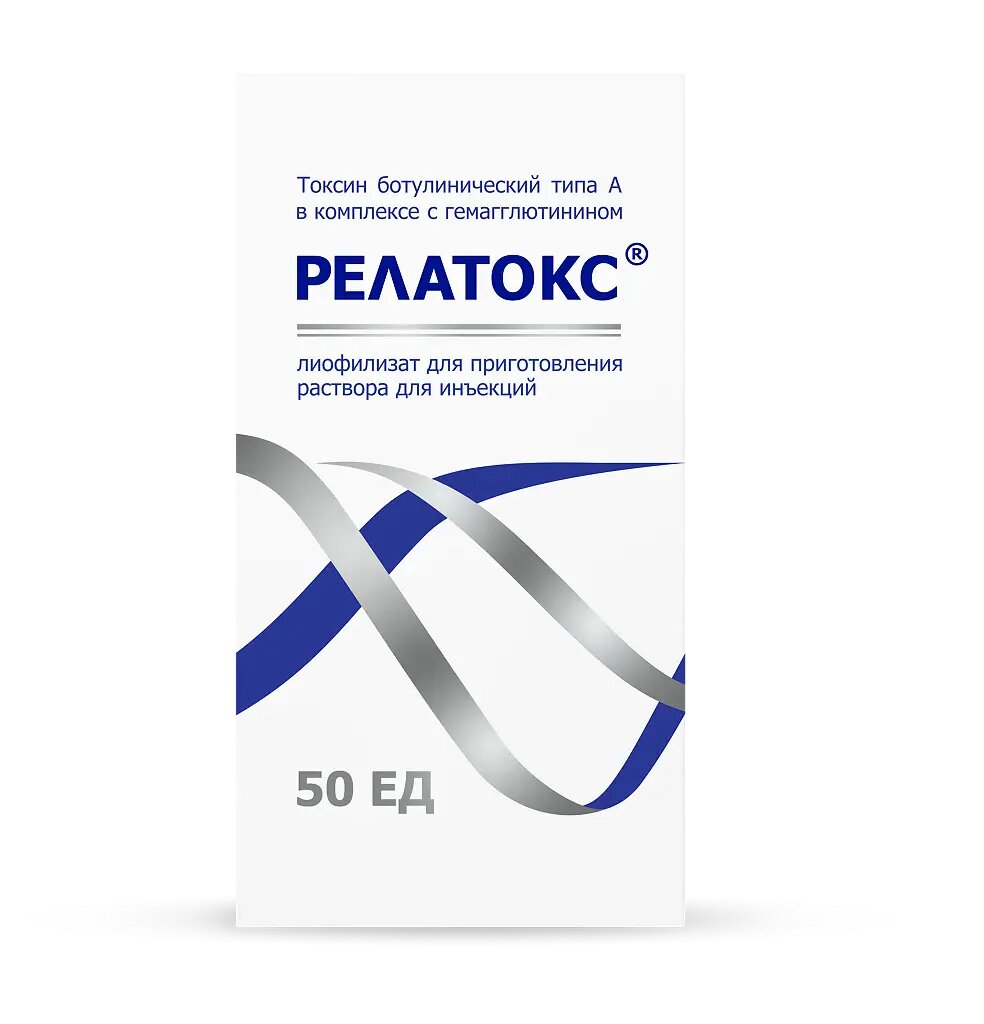 Релатокс лиофилизат д/приг раствора для инъекций 50 ед 1 шт