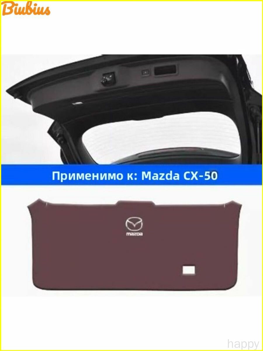 Mazda CX-50 Защитный коврик для багажника (дверь багажника), Mazda CX-50 аксессуары