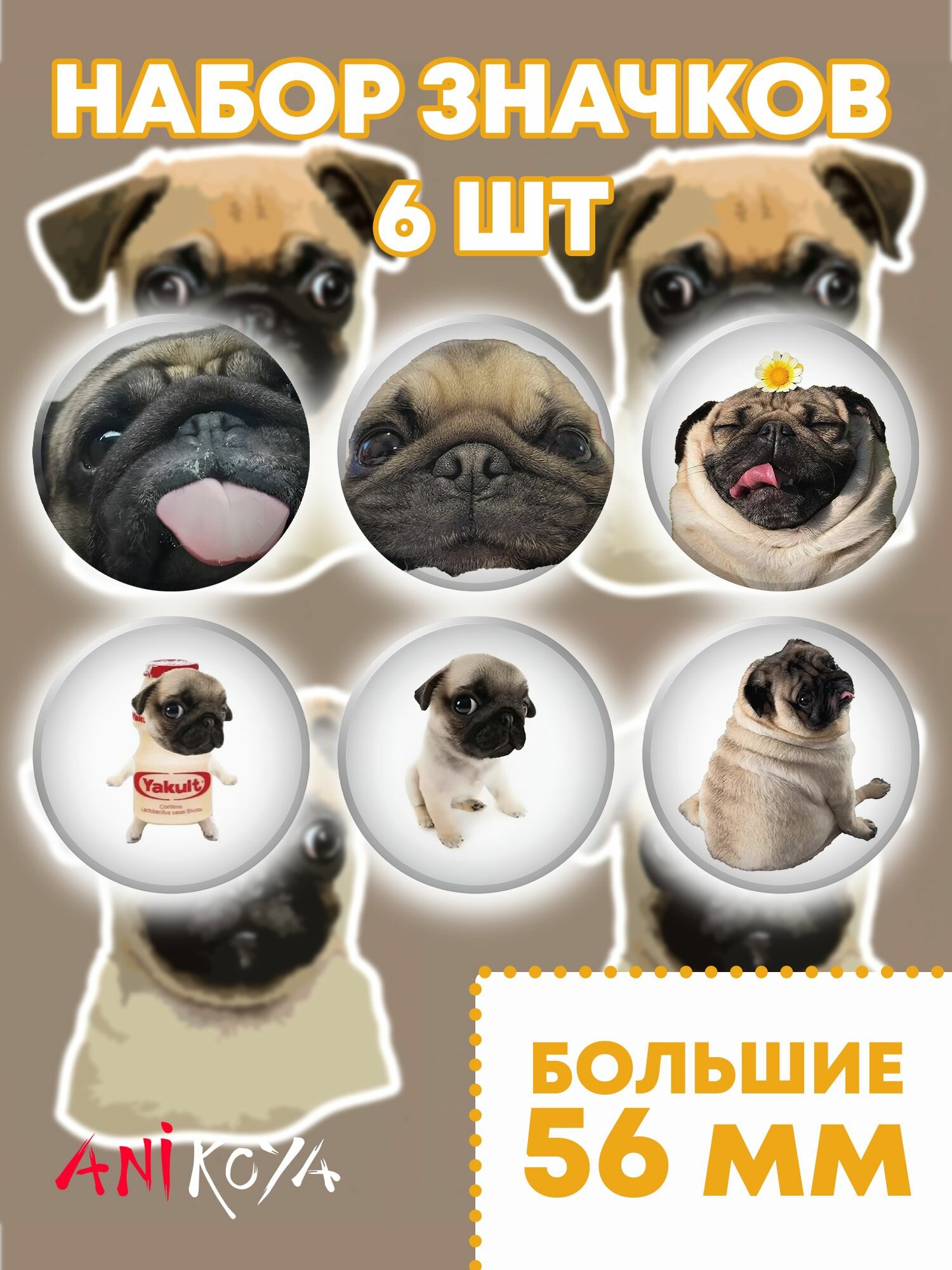Набор значков