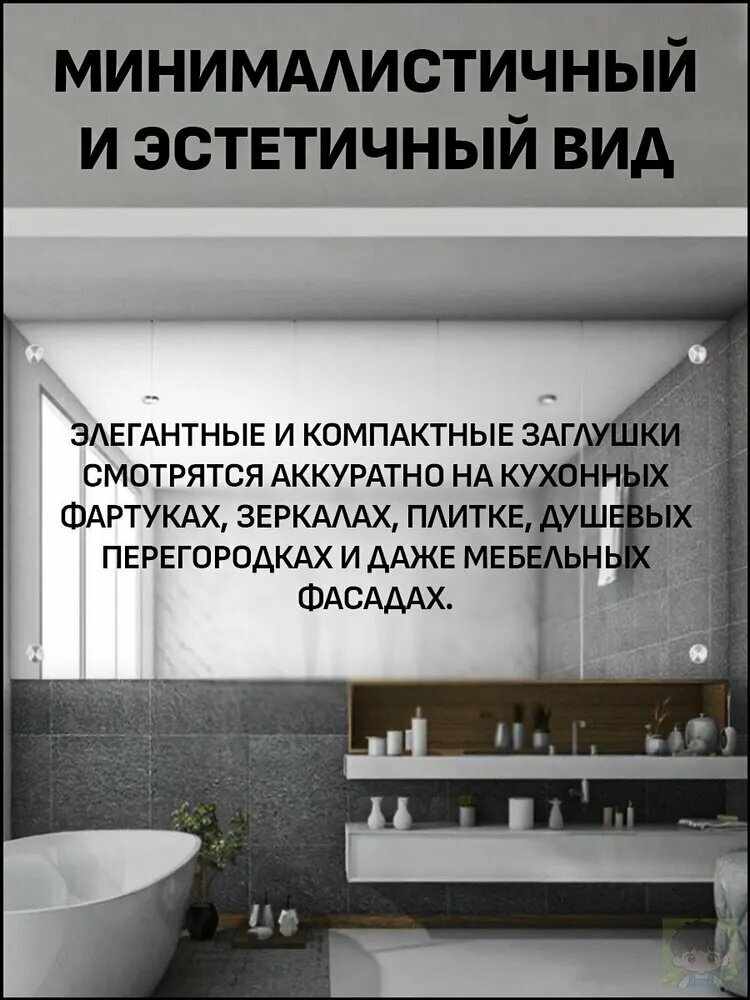 Крепление для зеркала — фото 1