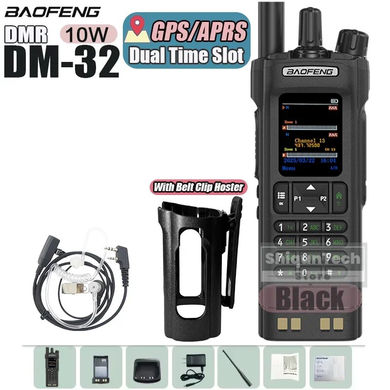 1/2 штуки переговорки BAOFENG DM-32 DMR цифровая С клипсом для ремня, GPS двойной режим аналоговый TDMA двойной временной слот AES256 USB-C радио