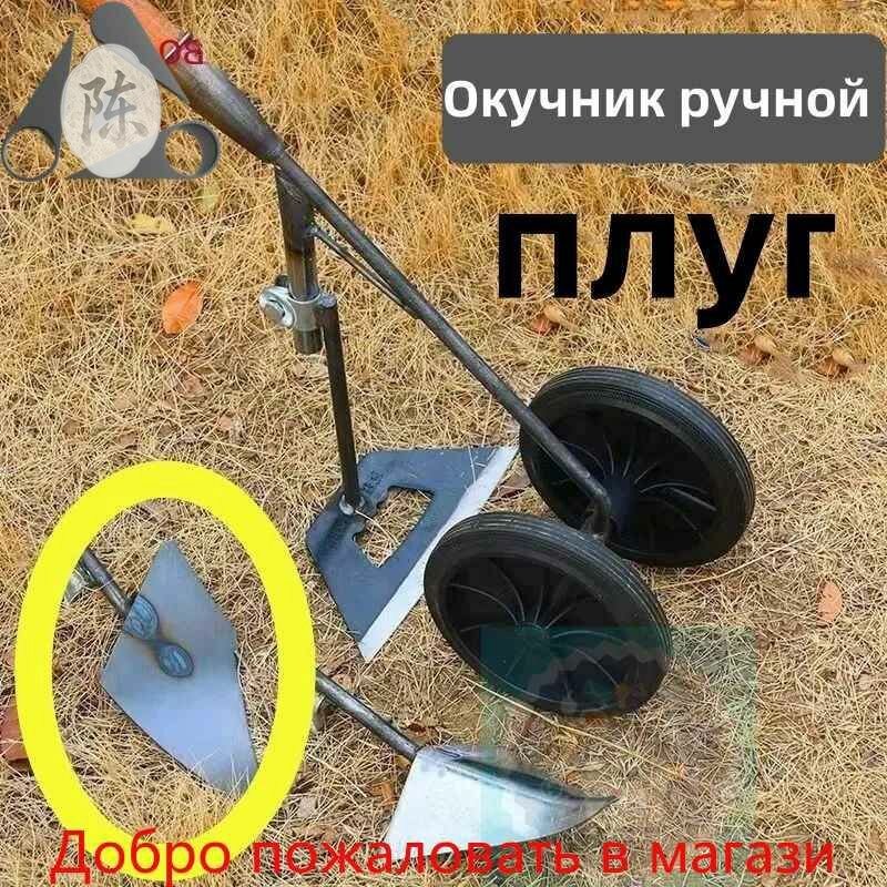 Тяпка, рукоятьМеталл