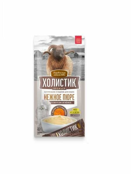 Деревенские лакомства Нежное пюре Премьер Холистик, со вкусом ягненка, с икрой летучей рыбы, для кошек, 40 гр, 1 уп
