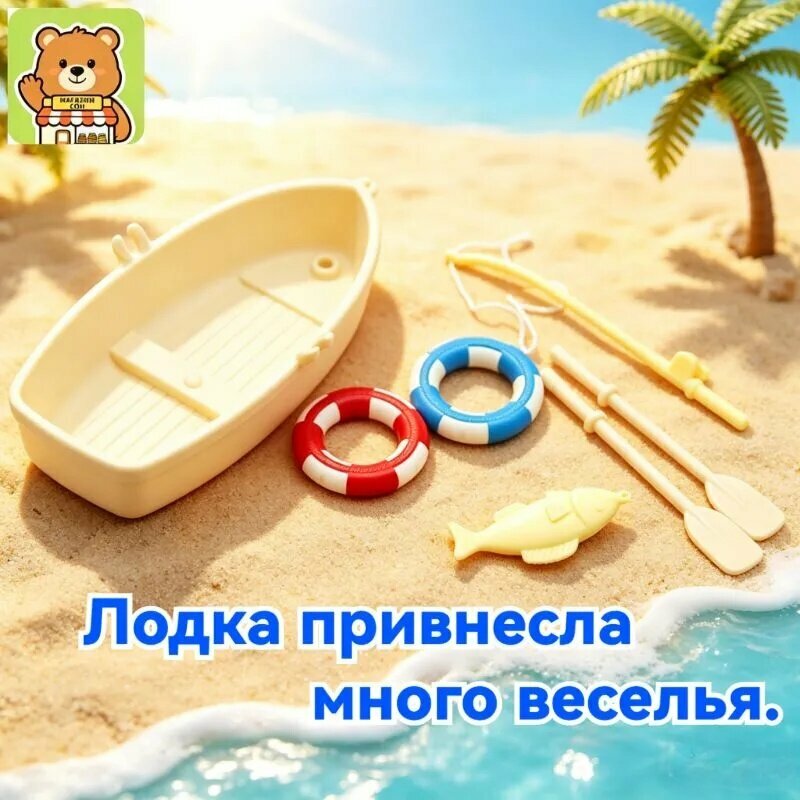 Дървена лодка Риболовна лодка Играчки