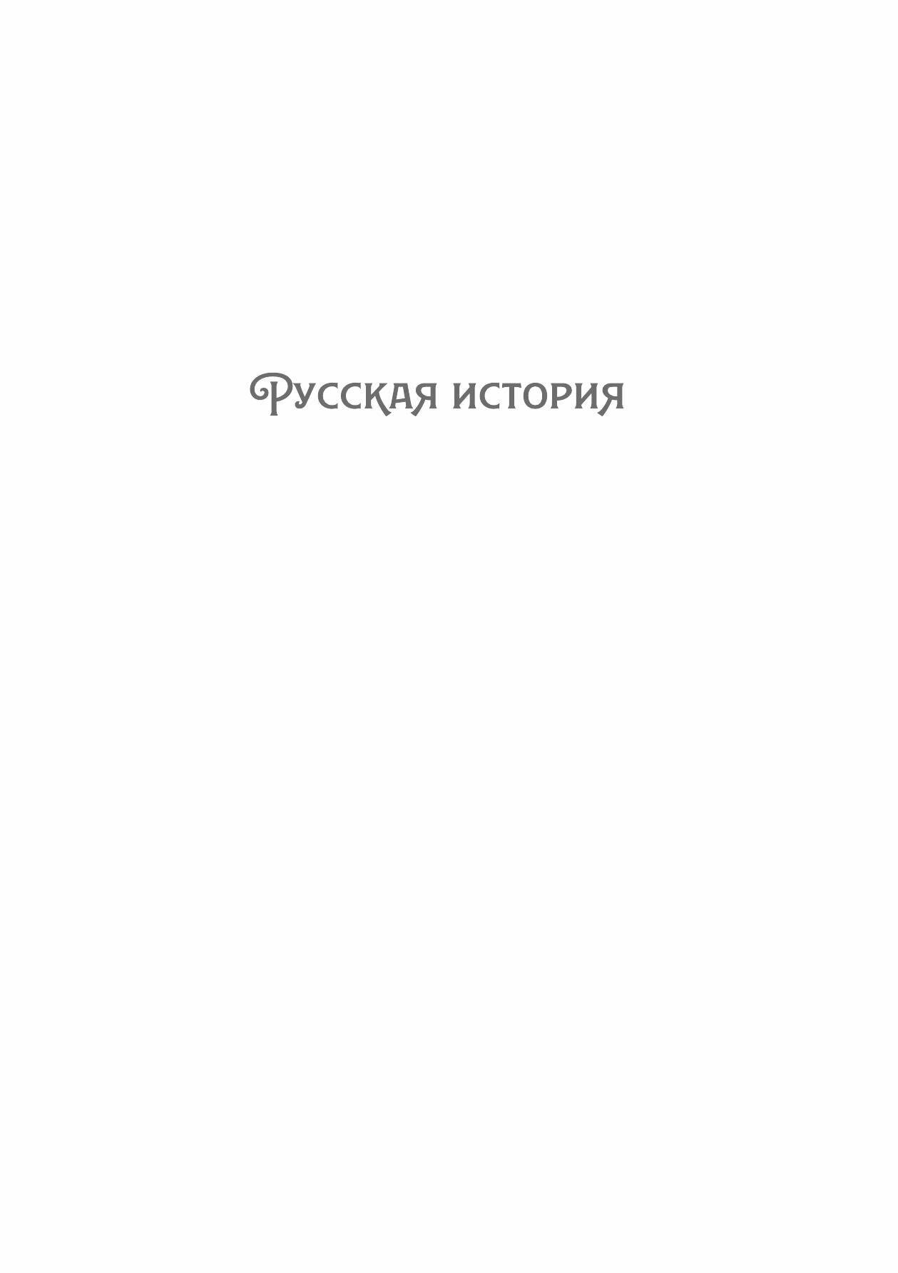 Битва за Балканы — фото 1