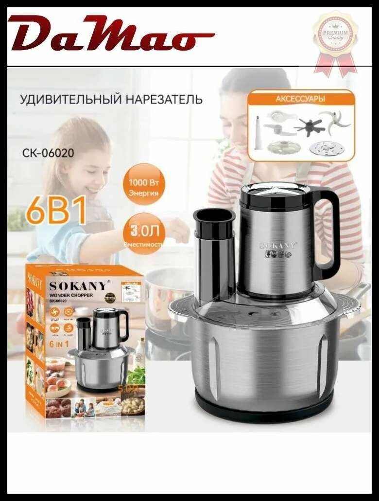 Электрический нож SKU00562, серый металлик