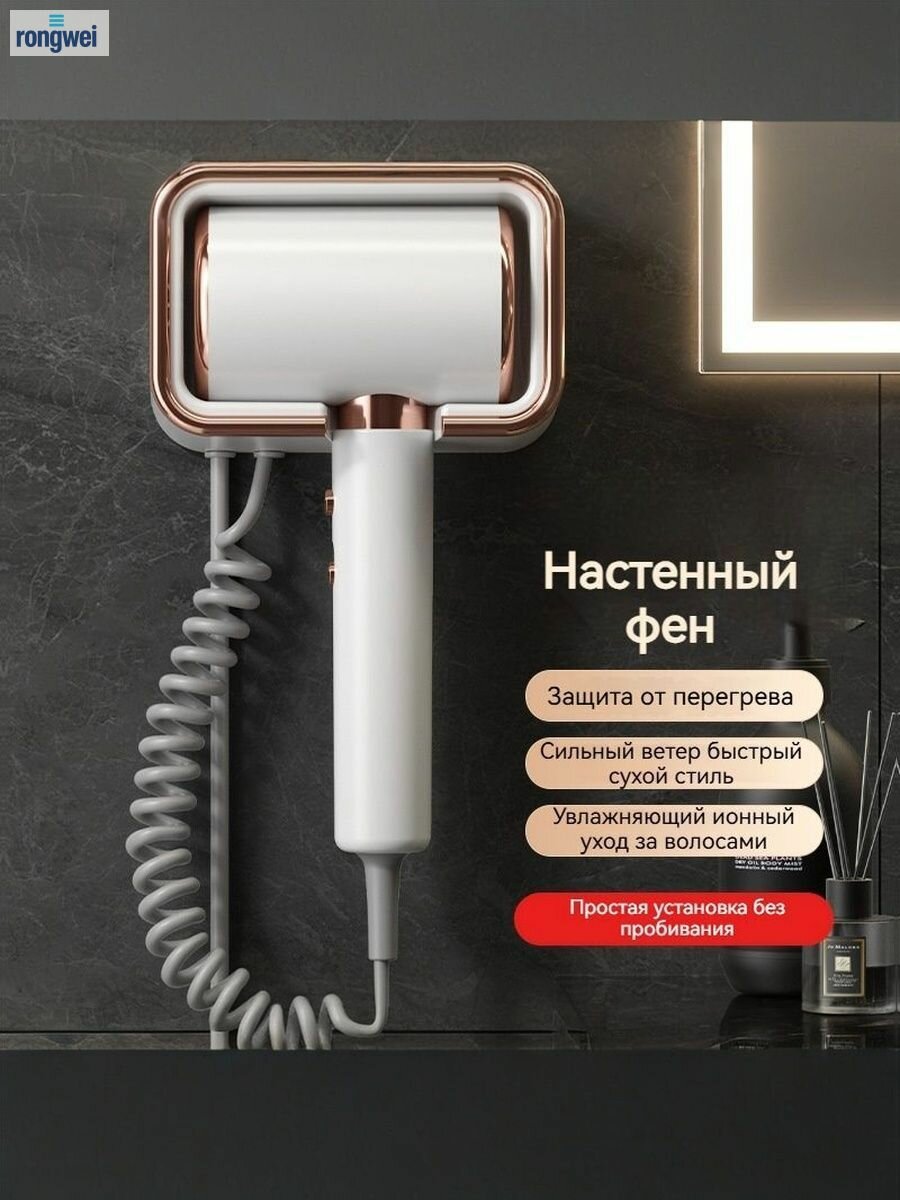 Фен для волос mzm-20251221200802531 2000 Вт, скоростей 3, кол-во насадок 1, белый, золотой