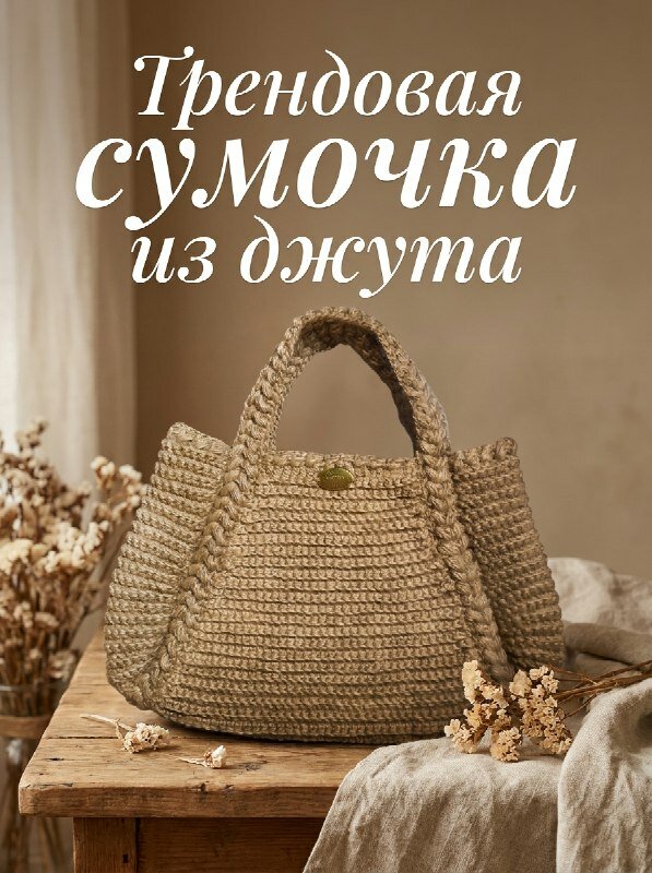 Сумка торба , бежевый — фото 1