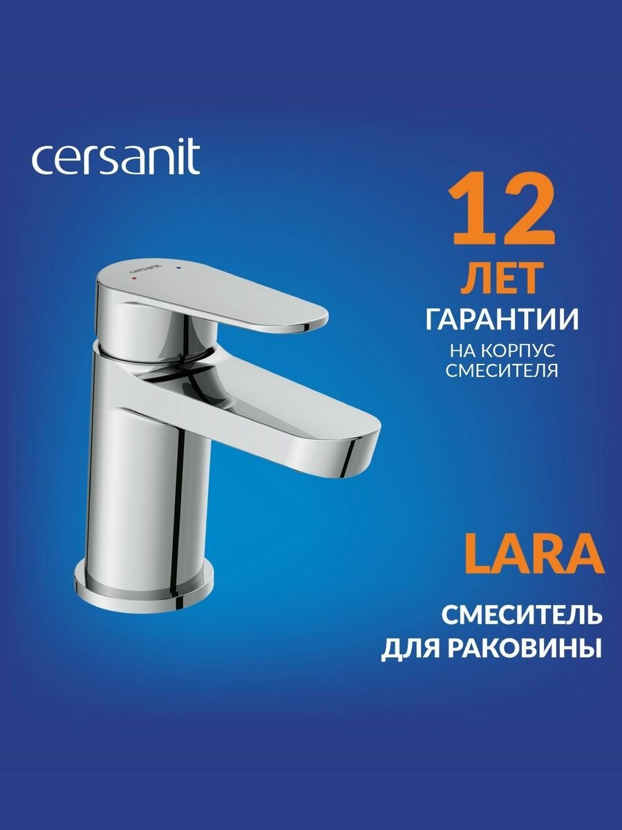 Смеситель Cersanit Lara для раковины 64968