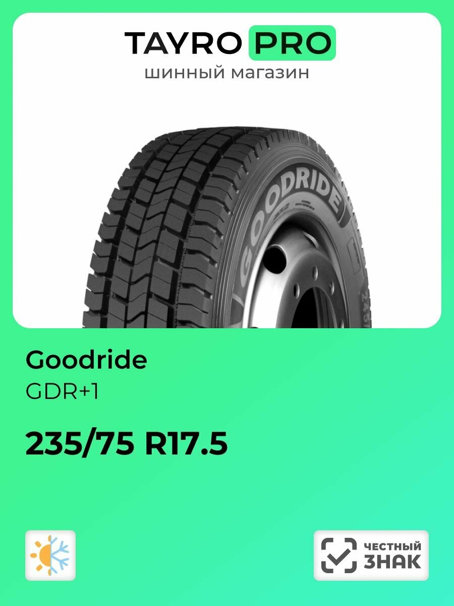 Всесезонные шины Goodride GDR+1 235/75 R17.5 132M, уровень шума ~76дБ (арт. TTS73451)
